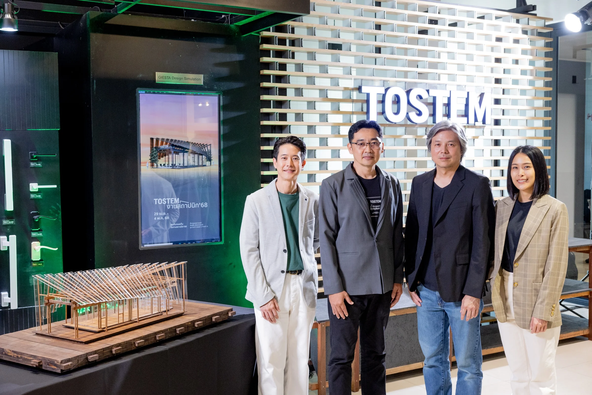 ทอสเท็ม เปิดตัวแคมเปญ “Connecting Spaces of Living” พร้อมผลิตภัณฑ์ TOSTEM’s new interior series ...