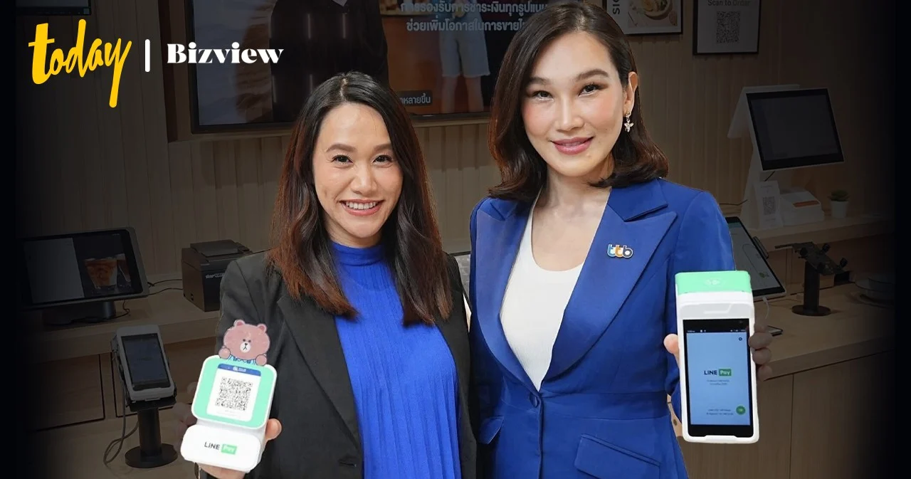 ttb x LINE Pay ปั้นระบบชำระเงินครบวงจร จบปัญหา ‘สลิปปลอม โอนไม่แจ้ง’