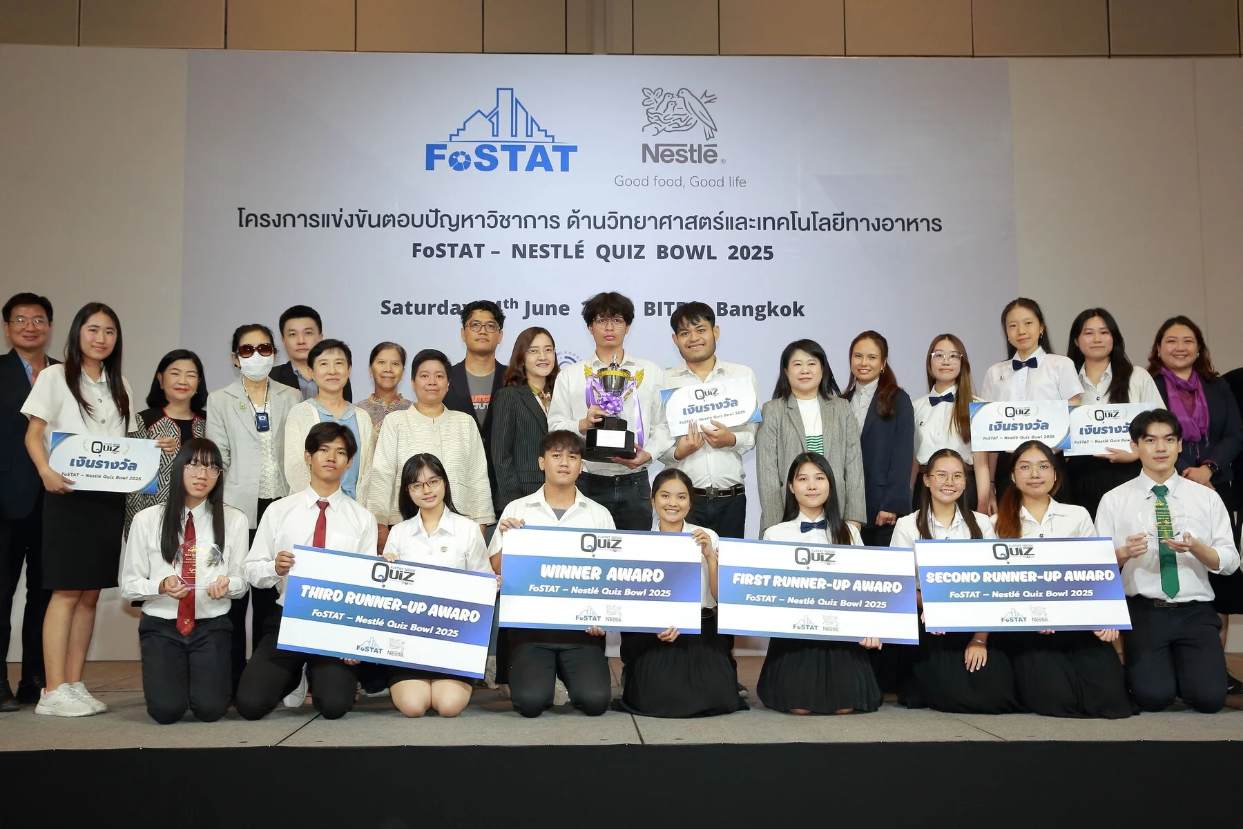 เนสท์เล่ สนับสนุนการแข่งขัน FoSTAT – Nestlé Quiz Bowl ปีที่ 21 พัฒนาคน ...