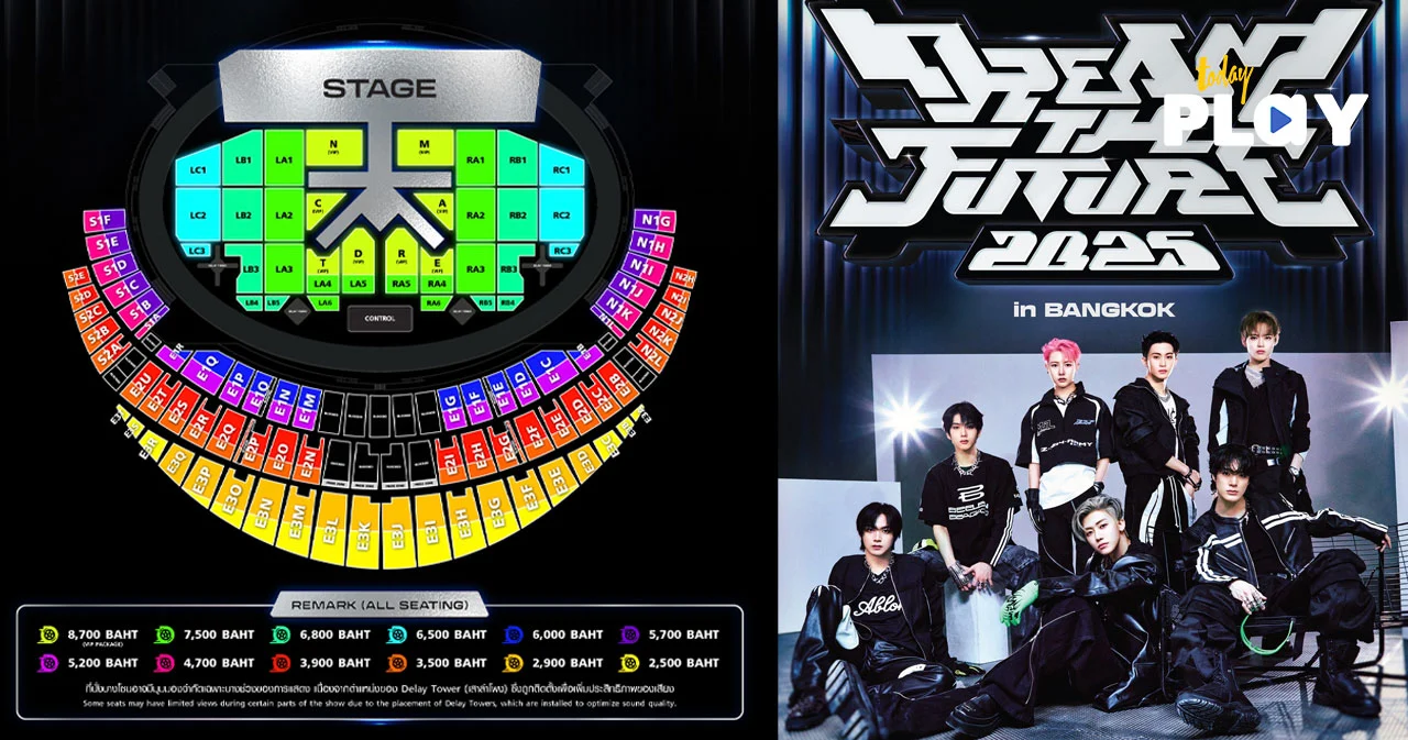 เปิดผัง-ราคา 2025 NCT DREAM TOUR 16-17 ส.ค.นี้ ที่ราชมังฯ ราคาเริ่มต้น 2,500 บาท