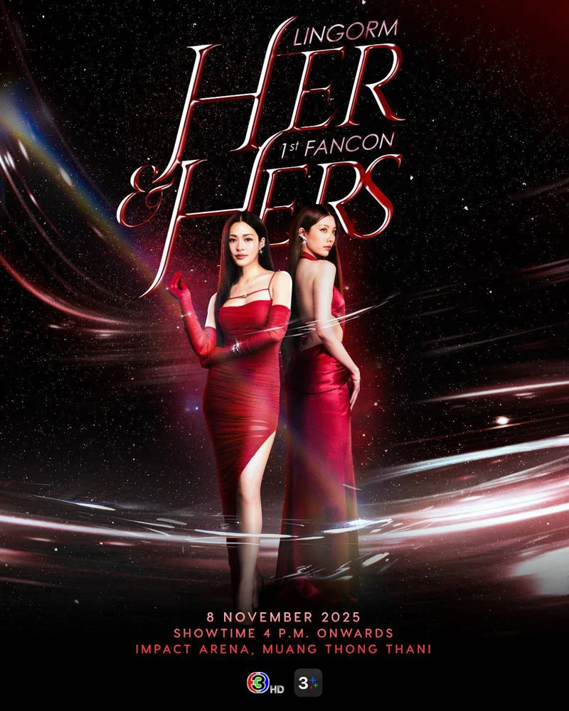 หลิง-ออม ประกาศแฟนคอนใหญ่ HER & HERS LINGORM 1st FANCON จองบัตรเสาร์ที่ ...