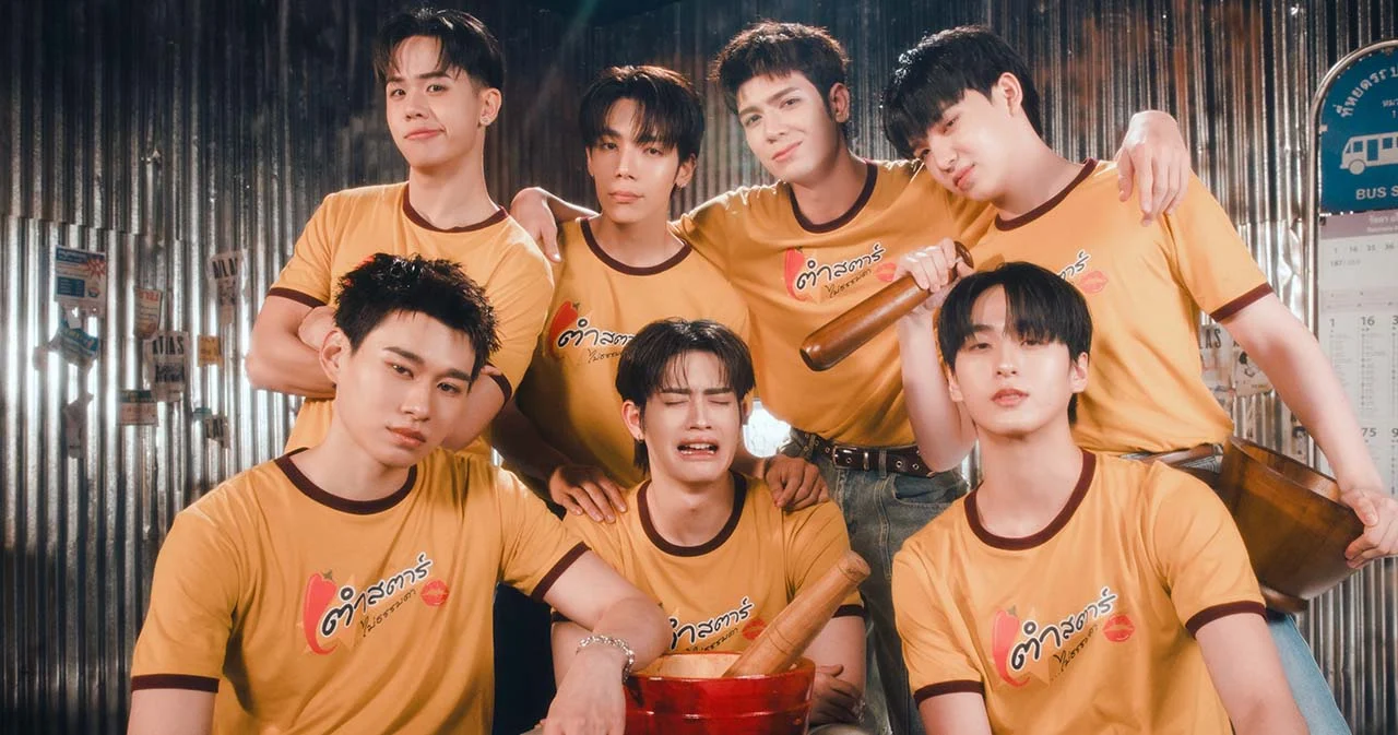 TPOP ทำถึง!!! ‘ATLAS’ จาก ‘วงมังคุด’ สู่ ‘วงส้มตำ’ ความแซ่บแบบไม่ธรรมดา