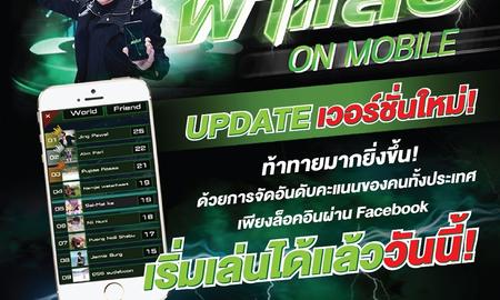 lightning-quiz-ver2-for-line-1 | Workpoint TV