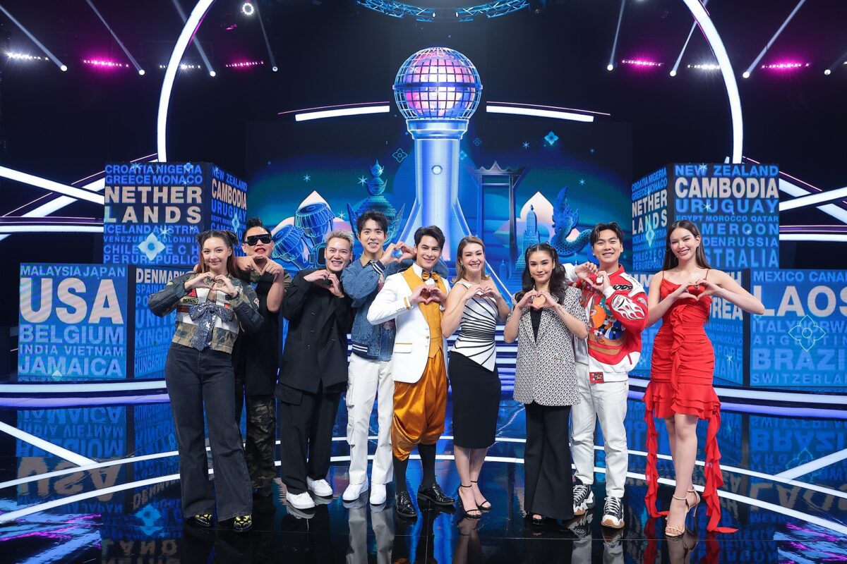 “ซี ศิวัฒน์” นำทัพความสนุกสุดอะเมซิ่งไทยแลนด์ เปิดโอกาสให้ “นานาชาติ” จับไมค์แข่งขันร้องเพลงไทย ...